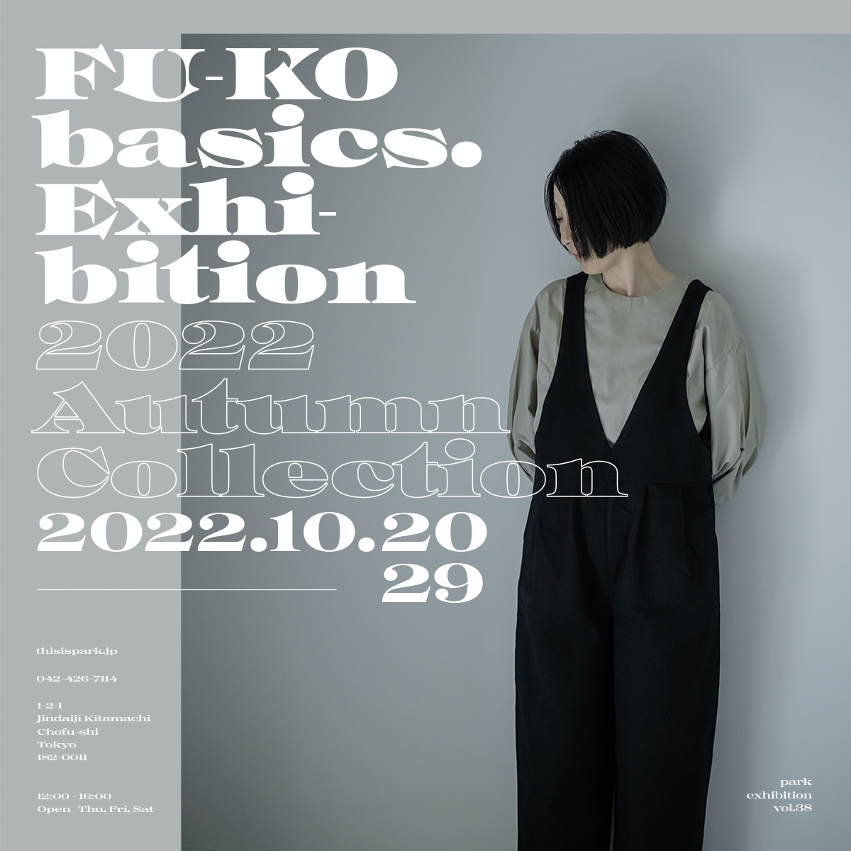 【FU-KO basics. Exhibition 2022 Autumn Collection】開催のお知らせ | park
