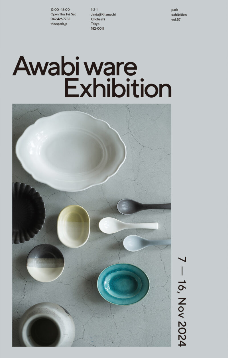 Awabi ware exhibition | park